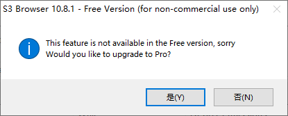 金山云-文档中心-S3 Browser使用说明